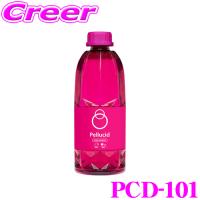 ペルシード Pellicid ペルシード ハイドロシャンプー（親水コーティングカーシャンプー濃縮タイプ） 900ml PCD-101 × 1個 自動車用シャンプー - 最安値・価格比較 ...