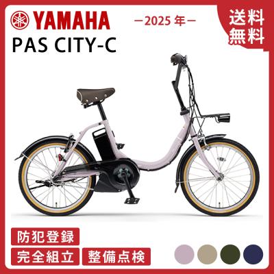pas city-cの商品一覧 通販 - Yahoo!ショッピング pas city-cの商品一覧 通販 - Yahoo!ショッピング