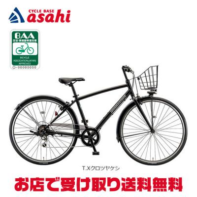サイクルベースあさひYahoo!店 - クロスバイク|Yahoo!ショッピング サイクルベースあさひYahoo!店 - クロスバイク|Yahoo!ショッピング