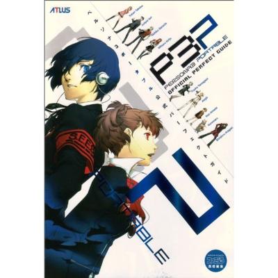 ペルソナ3 イヤホンの商品一覧 通販 - Yahoo!ショッピング ペルソナ3 イヤホンの商品一覧 通販 - Yahoo!ショッピング