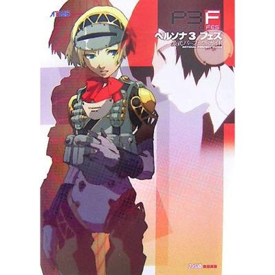 ペルソナ3 イヤホンの商品一覧 通販 - Yahoo!ショッピング ペルソナ3 イヤホンの商品一覧 通販 - Yahoo!ショッピング