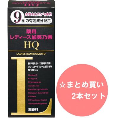 レディース加美乃素hq 150mlのおすすめ人気商品一覧 通販 - Yahoo