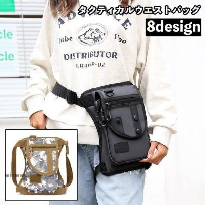 ウエストポーチ(サバゲー、ミリタリー)の商品一覧 ウエストポーチ(サバゲー、ミリタリー)の商品一覧