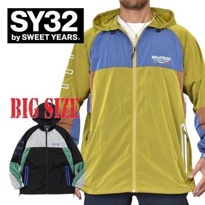 sy32 マウンテンパーカーの商品一覧 通販 - Yahoo!ショッピング sy32 マウンテンパーカーの商品一覧 通販 - Yahoo!ショッピング