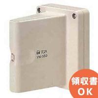 TOA(ティーオーエー・トーア） YW-550 壁取付用ワイヤレスアンテナ :YW550:火災報知・音響・測定機器の電池屋 - 通販 ...