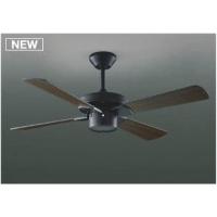 コイズミ照明 インテリアファン AM47471E （シックブラウン/黒色塗装） シーリングファン - 最安値・価格比較 - Yahoo!ショッピング