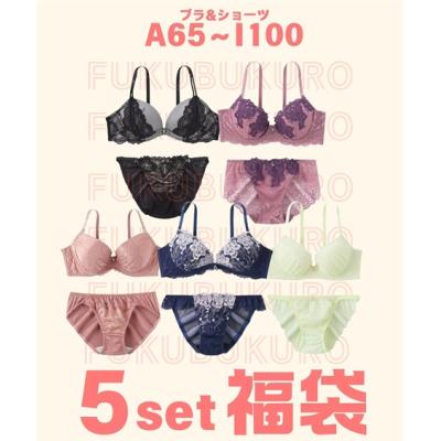 大きいサイズ レディース 福袋の商品一覧 通販 - Yahoo!ショッピング 大きいサイズ レディース 福袋の商品一覧 通販 - Yahoo!ショッピング