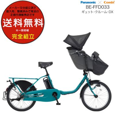 パナソニック 電動自転車 鍵の商品一覧 通販 - Yahoo!ショッピング パナソニック 電動自転車 鍵の商品一覧 通販 - Yahoo!ショッピング