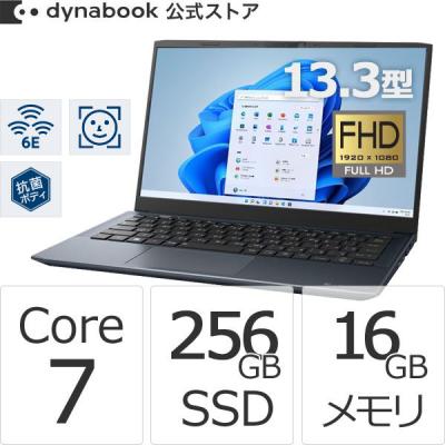 Dynabook Direct - 即納モデル|Yahoo!ショッピング Dynabook Direct - 即納モデル|Yahoo!ショッピング