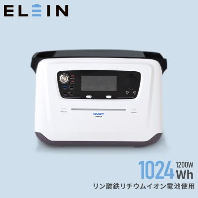 ポータブル電源 大容量 家庭用蓄電池 1200wの商品一覧 通販 ポータブル電源 大容量 家庭用蓄電池 1200wの商品一覧 通販