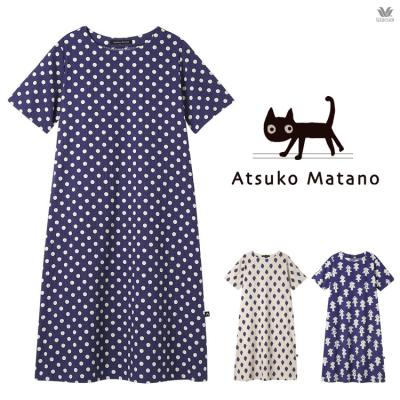 マタノアツコパジャマの商品一覧 通販 - Yahoo!ショッピング マタノアツコパジャマの商品一覧 通販 - Yahoo!ショッピング