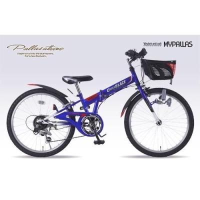 池商 折りたたみ自転車(色:ブルー系)の商品一覧|自転車車体 池商 折りたたみ自転車(色:ブルー系)の商品一覧|自転車車体