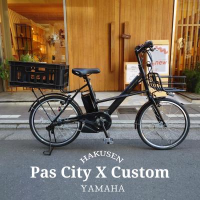 PAS CITY-X(電動アシスト自転車)の商品一覧|自転車車体 PAS CITY-X(電動アシスト自転車)の商品一覧|自転車車体