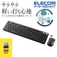 ELECOM 抗菌 無線薄型フルキーボード＆マウス TK-FDM110MKBK （ブラック） キーボード本体 - 最安値・価格比較 - Yahoo!ショッピング