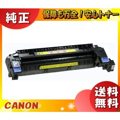 キヤノン 定着ユニットの商品一覧|プリンター周辺機器 キヤノン 定着ユニットの商品一覧|プリンター周辺機器