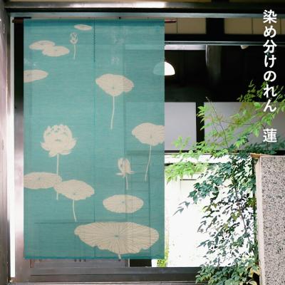 暖簾麻万葉舎の商品一覧 通販 - Yahoo!ショッピング 暖簾麻万葉舎の商品一覧 通販 - Yahoo!ショッピング