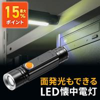 懐中電灯 EEX-LEDHD02 懐中電灯、ハンディライト - 最安値・価格比較 - Yahoo!ショッピング｜口コミ・評判からも探せる