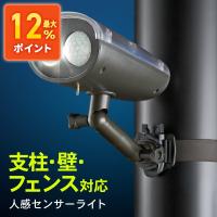 センサーライト 人感センサー 屋外 led ソーラー 防犯 充電式 柱 ポール取り付け フェンス EEX-LEDSR02 - 最安値・価格比較 - Yahoo!ショッピング