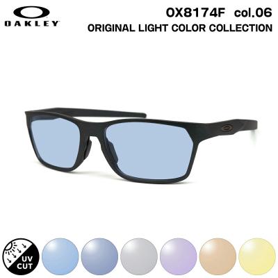 OAKLEY オークリー サングラス ライトカラー OX8174F 06 56mm HEX