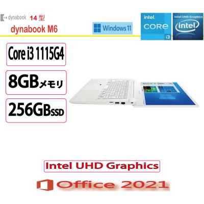 dynabook ノートパソコン 新品 i3の商品一覧 通販 - Yahoo dynabook ノートパソコン 新品 i3の商品一覧 通販 - Yahoo