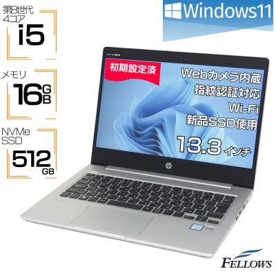 corei5 第8世代 16gb(日本HP/ノートパソコン本体)の商品一覧 corei5 第8世代 16gb(日本HP/ノートパソコン本体)の商品一覧