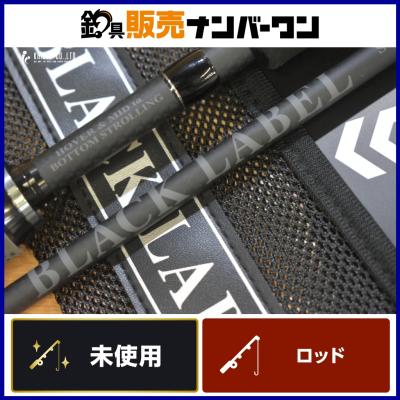 ダイワ ブラックレーベル 2ピースの商品一覧 通販 - Yahoo ダイワ ブラックレーベル 2ピースの商品一覧 通販 - Yahoo
