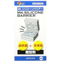 GSIクレオス VANCEマテリアル Mr.シリコーンバリアー （ノンスケール 離型剤 VM008） その他模型、プラモデル - 最安値・価格比較 - Yahoo!ショッピング｜口コミ・評判 ...