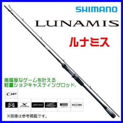 シーバスロッド ルナミスベイトのおすすめ人気商品一覧 通販 - Yahoo