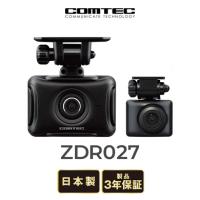 コムテック ドライブレコーダー ZDR027 ドライブレコーダー本体 - 最安値・価格比較 - Yahoo!ショッピング