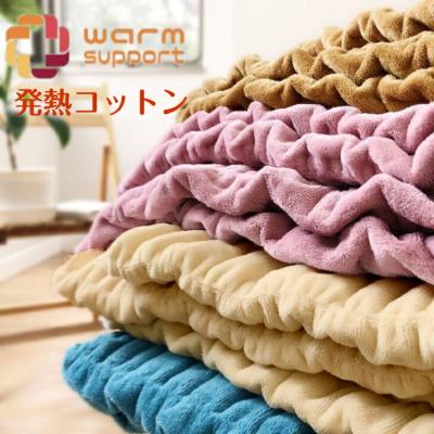 ヒートコットンケットの商品一覧 通販 - Yahoo!ショッピング ヒートコットンケットの商品一覧 通販 - Yahoo!ショッピング