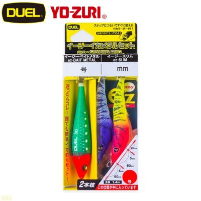 イカメタル セットの商品一覧 通販 - Yahoo!ショッピング イカメタル セットの商品一覧 通販 - Yahoo!ショッピング
