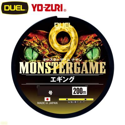 DUEL（デュエル） モンスターゲーム9 エギング 200m #0.6号 13b