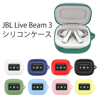 jbl live beam 3の商品一覧 通販 - Yahoo!ショッピング jbl live beam 3の商品一覧 通販 - Yahoo!ショッピング