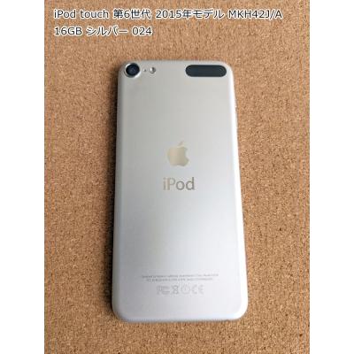 iPod touchの商品一覧 通販 - Yahoo!ショッピング iPod touchの商品一覧 通販 - Yahoo!ショッピング