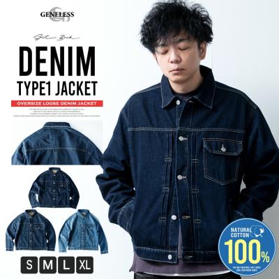 ゼファレンデニムジャケット（ファッション）のおすすめ人気商品一覧