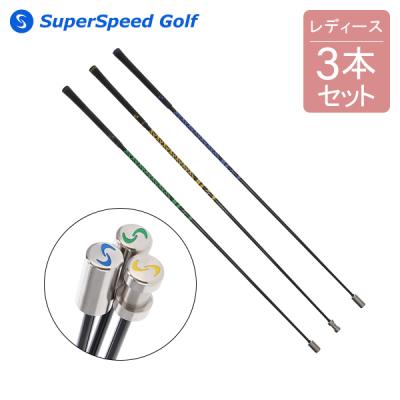 SuperSpeed Golf 商品一覧 - GulliverOnlineShopping Yahoo!店 SuperSpeed Golf 商品一覧 - GulliverOnlineShopping Yahoo!店