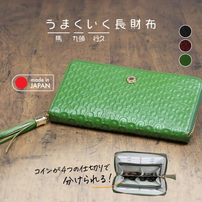 長財布 小銭4分割のおすすめ人気商品一覧 通販 - Yahoo!ショッピング