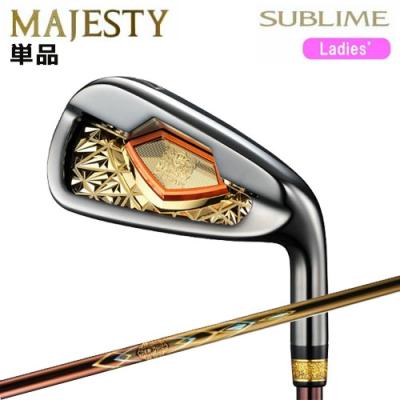 ゴルフクラブマジェスティアイアン(アイアンセット レディース ゴルフクラブマジェスティアイアン(アイアンセット レディース