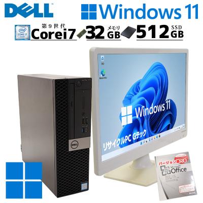 Intel Core i7 9700(Windowsデスクトップ)の商品一覧 Intel Core i7 9700(Windowsデスクトップ)の商品一覧