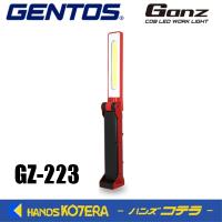 GENTOS Ganz 薄型ヘッド作業灯シリーズ GZ-223 Ganz 作業灯、ワークライト - 最安値・価格比較 - Yahoo!ショッピング