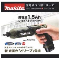 マキタ （makita） 充電式ペンインパクトドライバ TD022DSHXO オリーブ 7.2V 1.5Ah ＜バッテリー2個充電器アルミケース付＞ 電動インパクトドライバー - 最安値・価格 ...