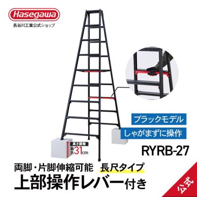 長谷川工業公式Yahoo!店 - 伸縮脚立|Yahoo!ショッピング 長谷川工業公式Yahoo!店 - 伸縮脚立|Yahoo!ショッピング
