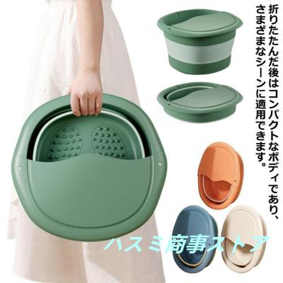 足湯バケツ 折りたたみの商品一覧 通販 - Yahoo!ショッピング 足湯バケツ 折りたたみの商品一覧 通販 - Yahoo!ショッピング