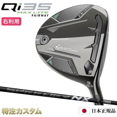 スピーダーnxブラック(番手:3W)の商品一覧 通販 - Yahoo スピーダーnxブラック(番手:3W)の商品一覧 通販 - Yahoo