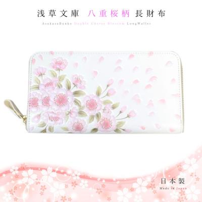 浅草文庫 財布 桜の商品一覧 通販 - Yahoo!ショッピング 浅草文庫 財布 桜の商品一覧 通販 - Yahoo!ショッピング