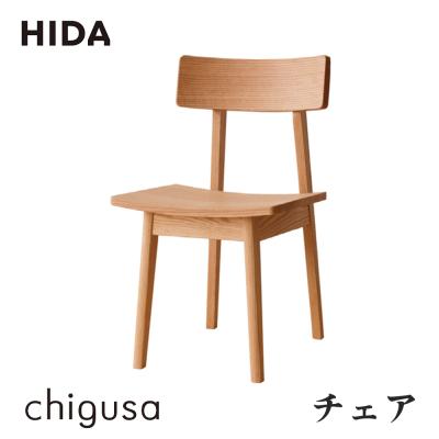 飛騨産業 chigusaの商品一覧 通販 - Yahoo!ショッピング 飛騨産業 chigusaの商品一覧 通販 - Yahoo!ショッピング