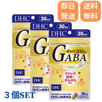 DHC ギャバ （GABA） 30日分 - 最安値・価格比較 - Yahoo!ショッピング