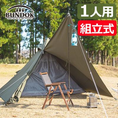 ワンポールテント ソロの商品一覧 通販 - Yahoo!ショッピング ワンポールテント ソロの商品一覧 通販 - Yahoo!ショッピング