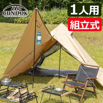 ワンポールテント ソロの商品一覧 通販 - Yahoo!ショッピング ワンポールテント ソロの商品一覧 通販 - Yahoo!ショッピング