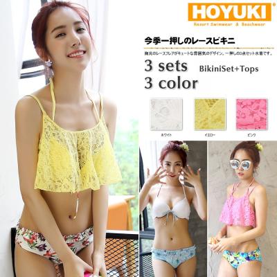 HOYUKI - 水着:3点セット|Yahoo!ショッピング HOYUKI - 水着:3点セット|Yahoo!ショッピング